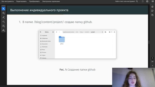 Защита проект 5 этап