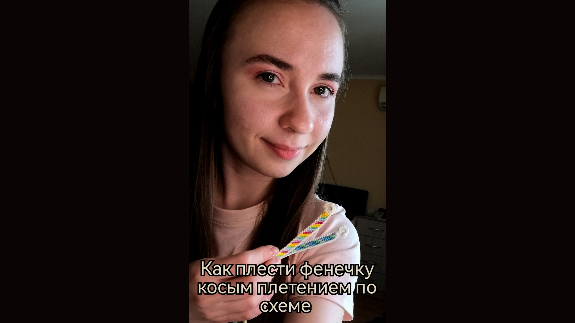 Как плести фенечку косым плетением по схеме. Браслет из мулине.