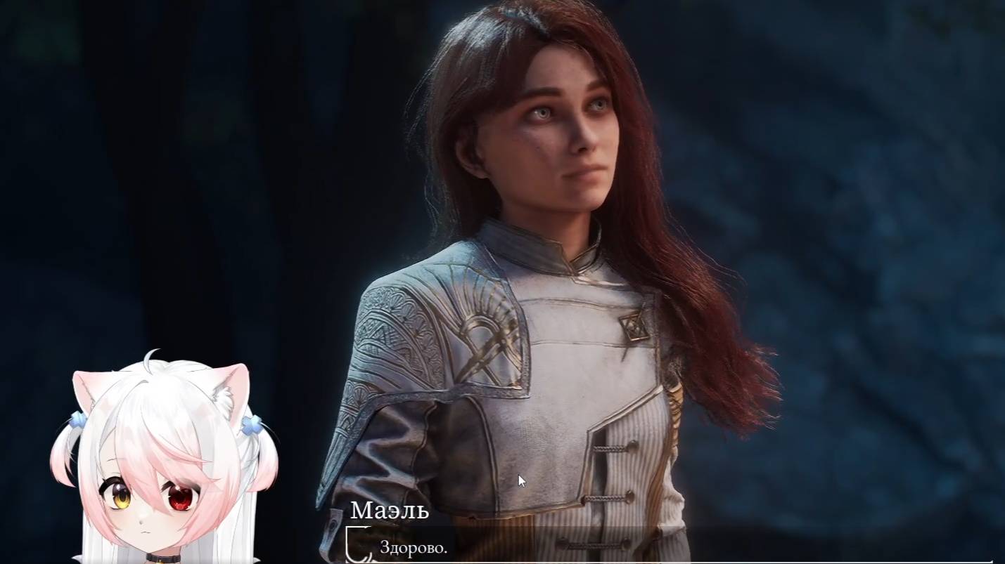 Рена играет в Clair Obscur: Expedition 33 #9