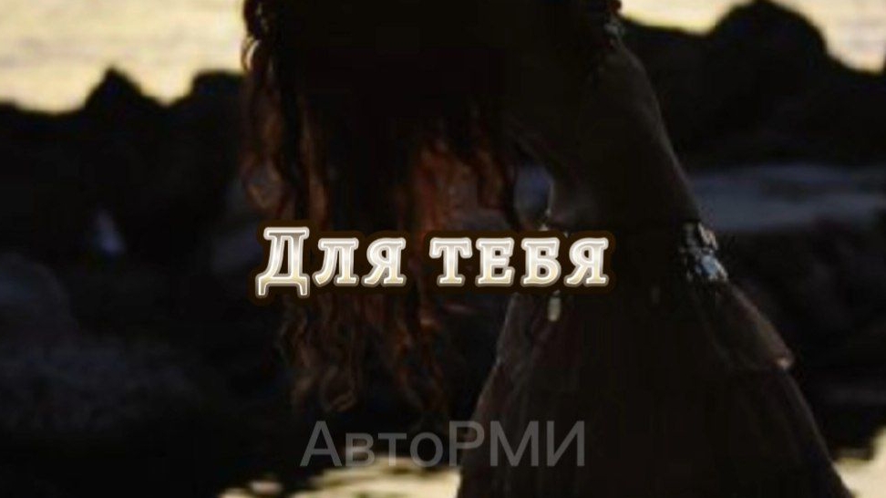 фф "Для тебя" #bts #Юнги