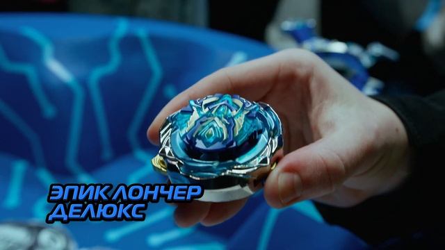 Инфинити Надо Эпик Лончер - выбери свою тактику!