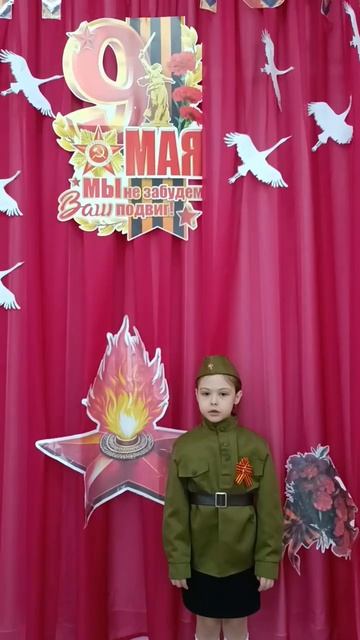 "У обелиска", Читает: Шипицына Мария