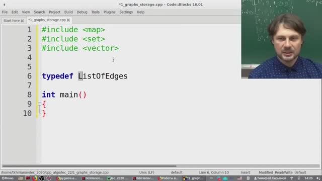 24. Алгоритмы и структуры данных на С++, лекция 10 (осень)