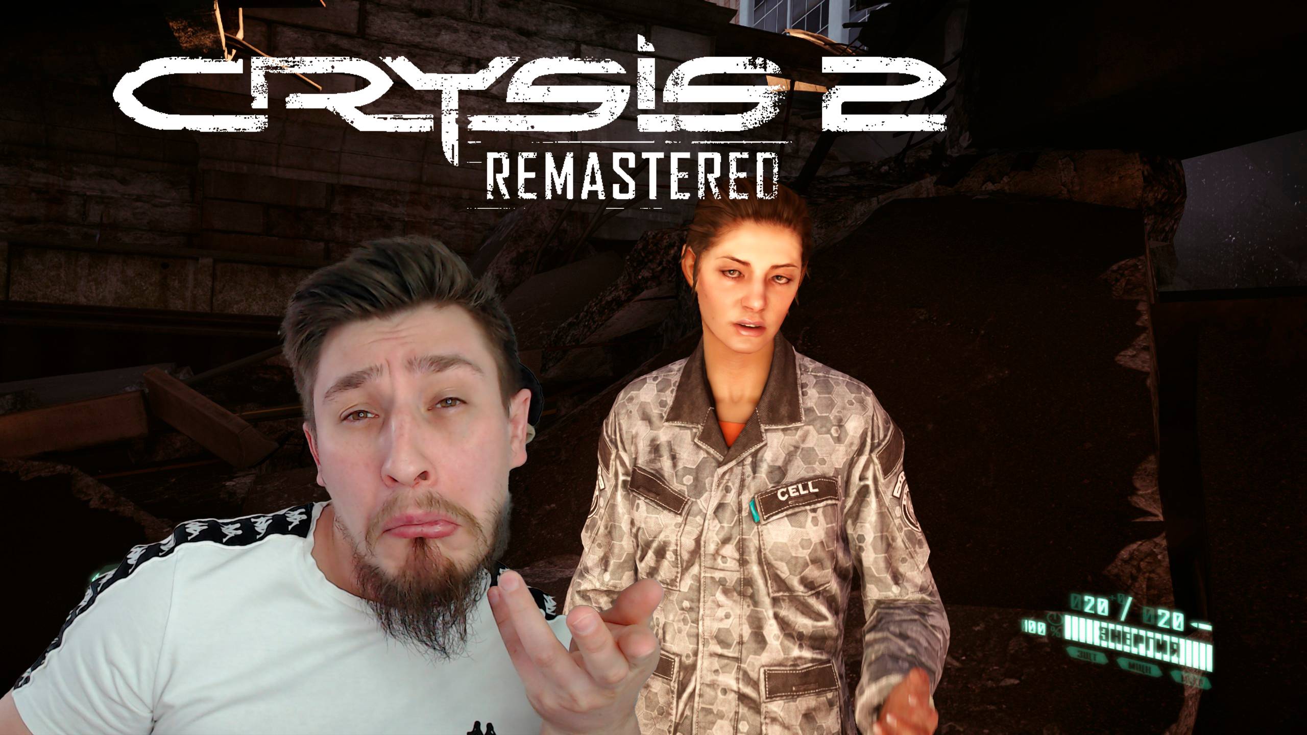 КАРАВАН! ▶ CRYSIS 2 №13