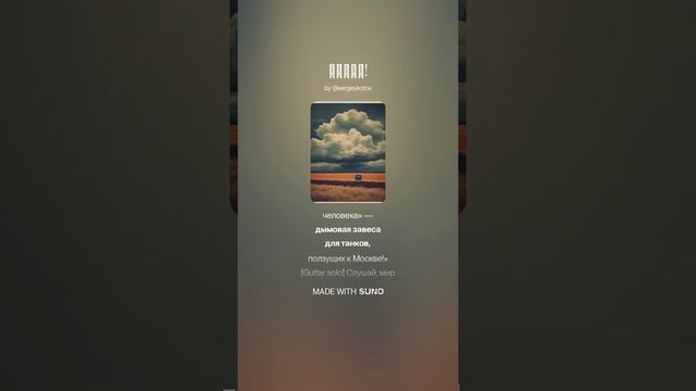 Путин не чиновник в кресле...(продолжение 2)