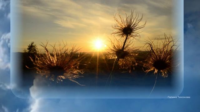 Я дарю тебе улыбку...Музыка Сергея Аверьянова