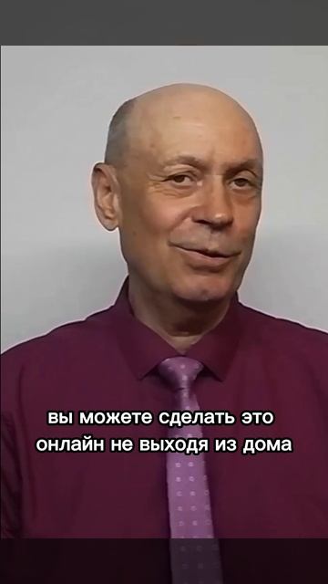 Пенсионерам положен возврат средств