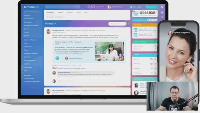 Бизнес в сфере IT: Корпоративные инструменты Битрикс24 для менеджера по кадрам.