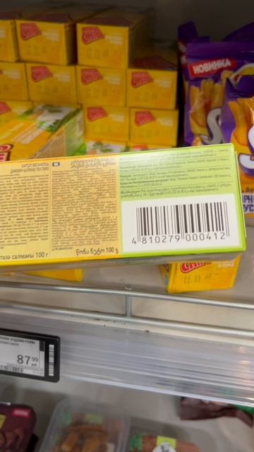 Сравниваю цены в России и Беларуси на Белорусские чипсы..