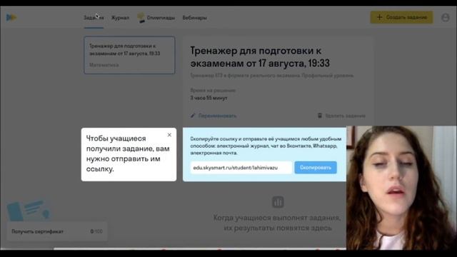 Урок 2. Выбор материала для домашней работы