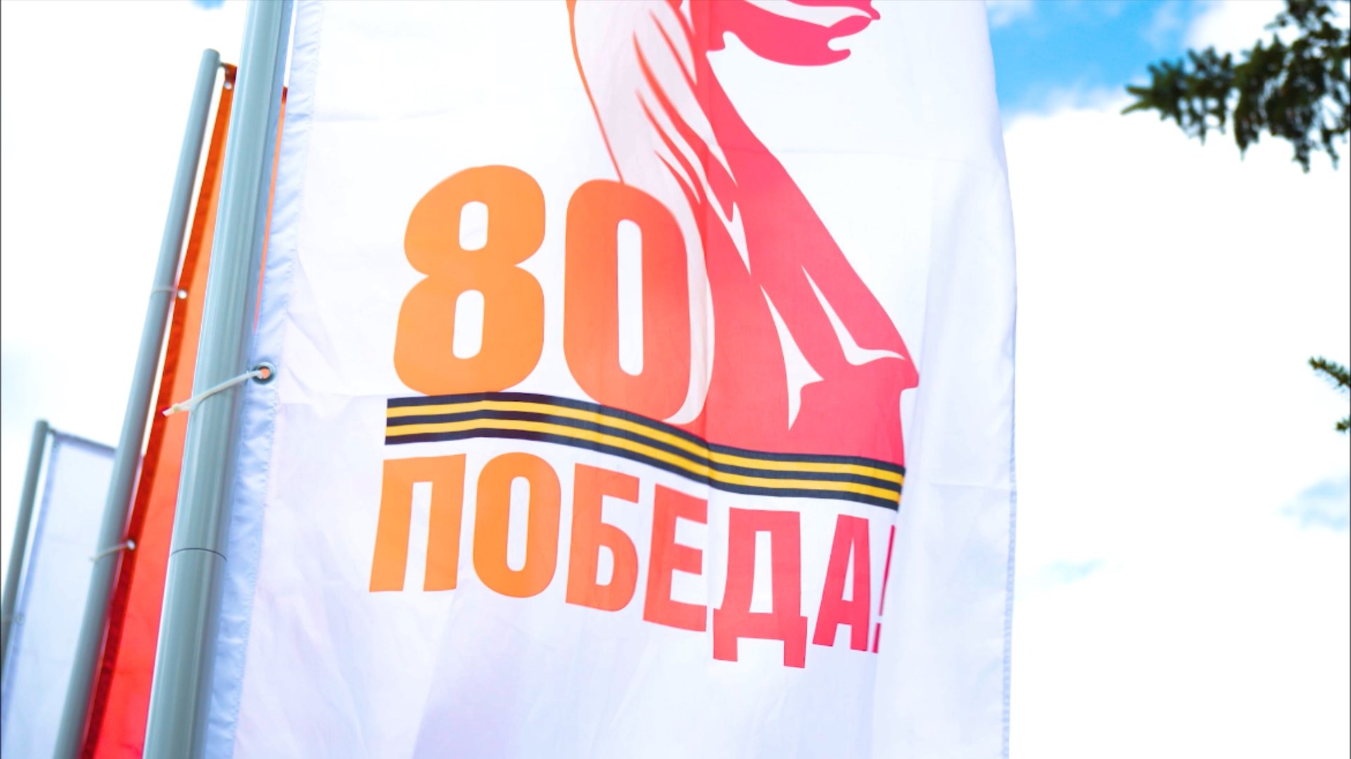 "Песни Победы" в пансионате «Заря»