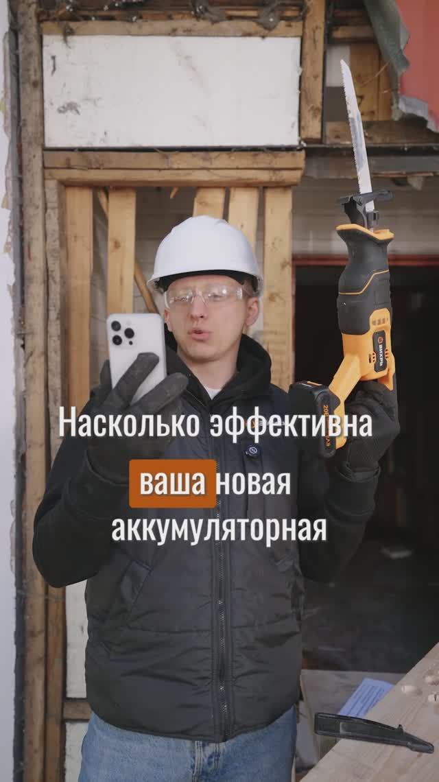 Краш-тест сабельной пилы! Что может сабельная пила Вихрь?