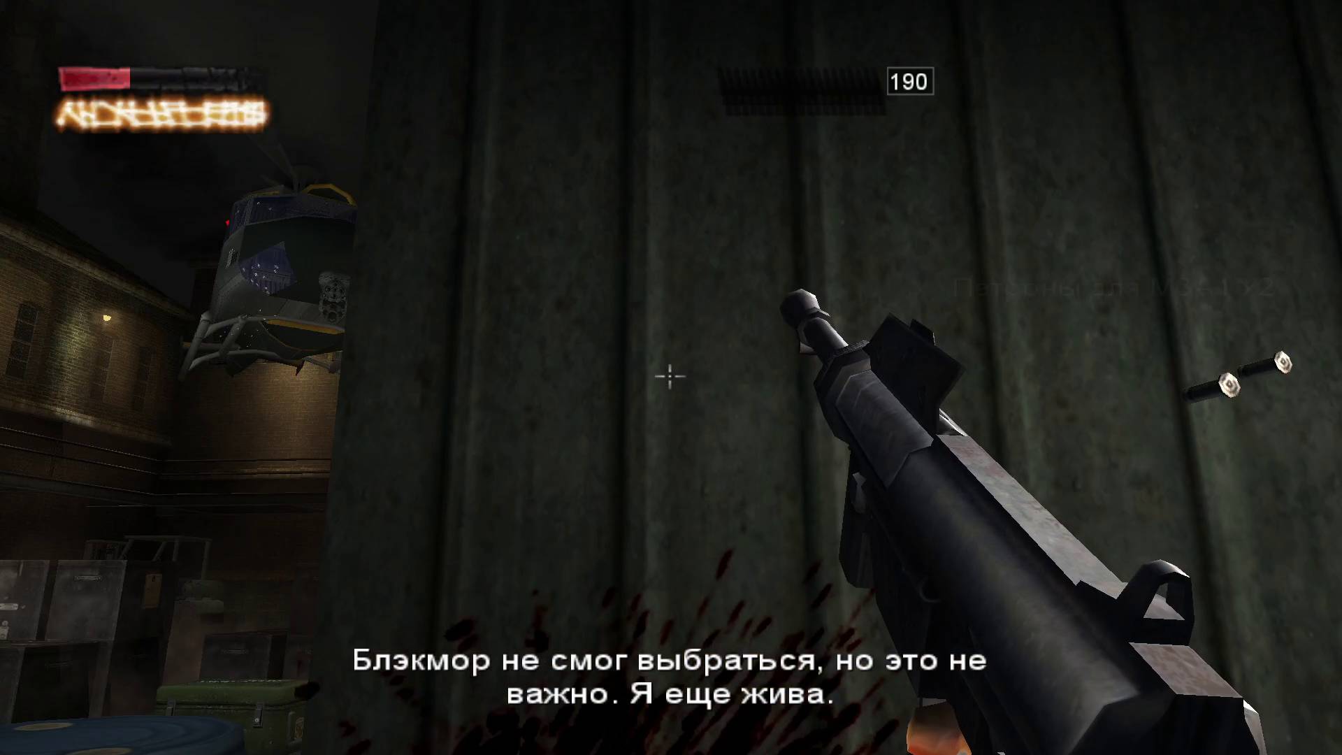 The Suffering 2 серия 8 прохождение