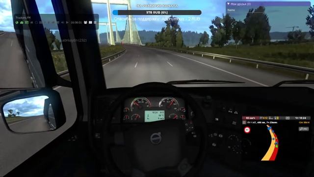 Euro Truck Simulator 2 | VTC World - Покатушки и общение со зрителями.