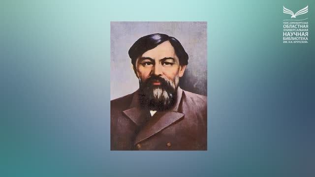 Ибрай Алтынсарин и Оренбургский край
