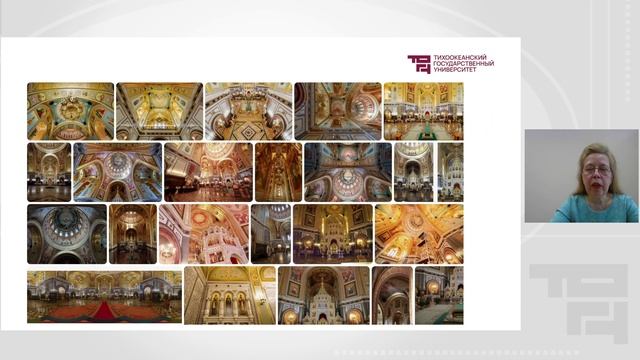 Архитектура середины XIX - начала XX веков | Лектор - Охотникова Юлия Викторовна