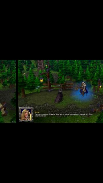 Warcraft 3 Reforged / #shorts