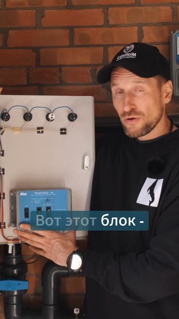 Автодолив для бассейна - поддержание уровня воды без усилий | Строительство бассейнов в Ростове