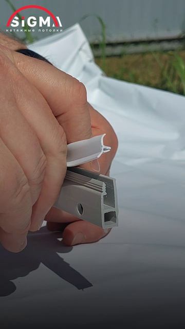 Наглядно покажем, как ВЕРНО и НЕ ВЕРНО вставлять заглушку в профиль для натяжного потолка!