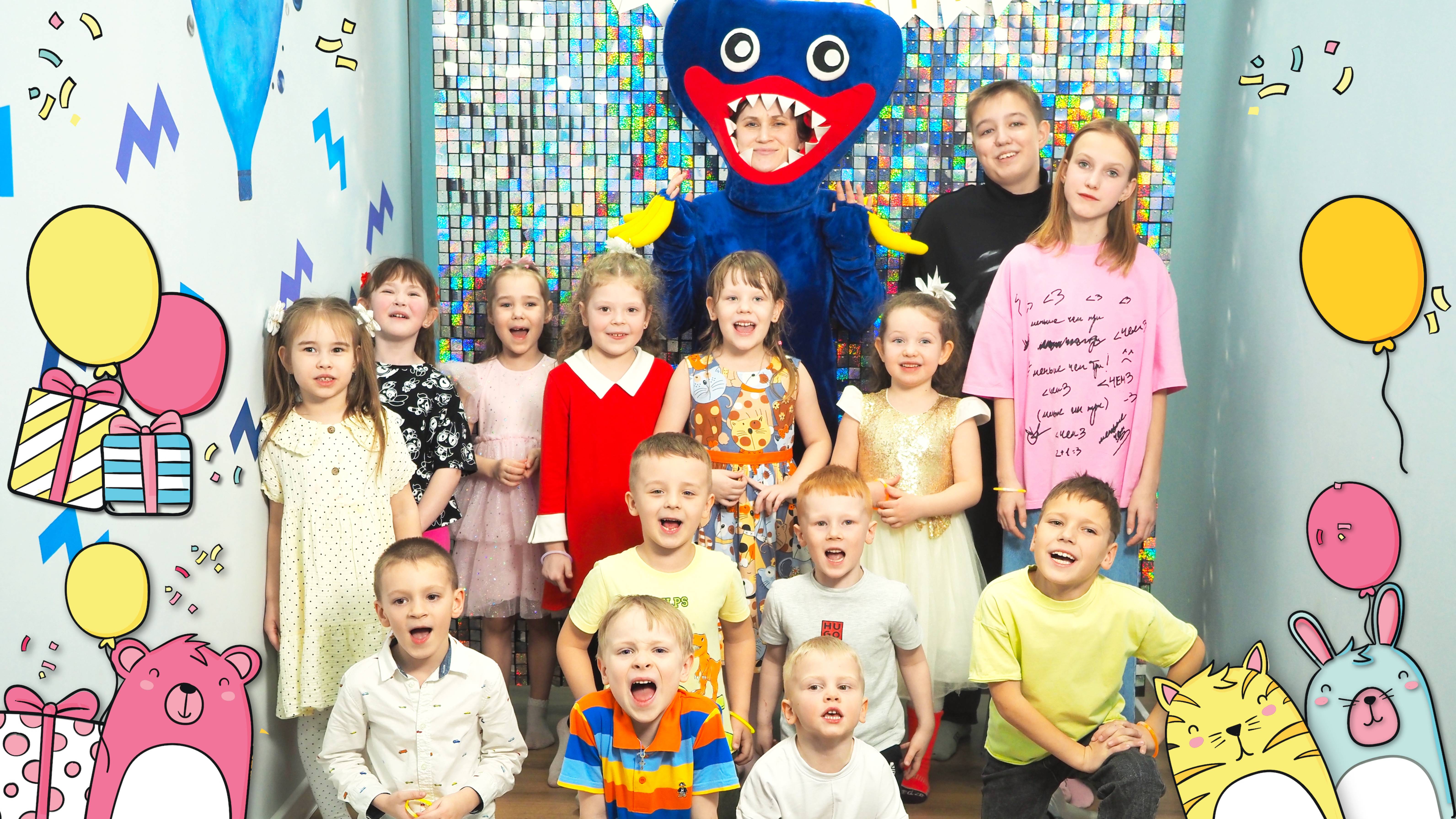 Детский День рождения с Хаги-Ваги! Саше 6 лет!