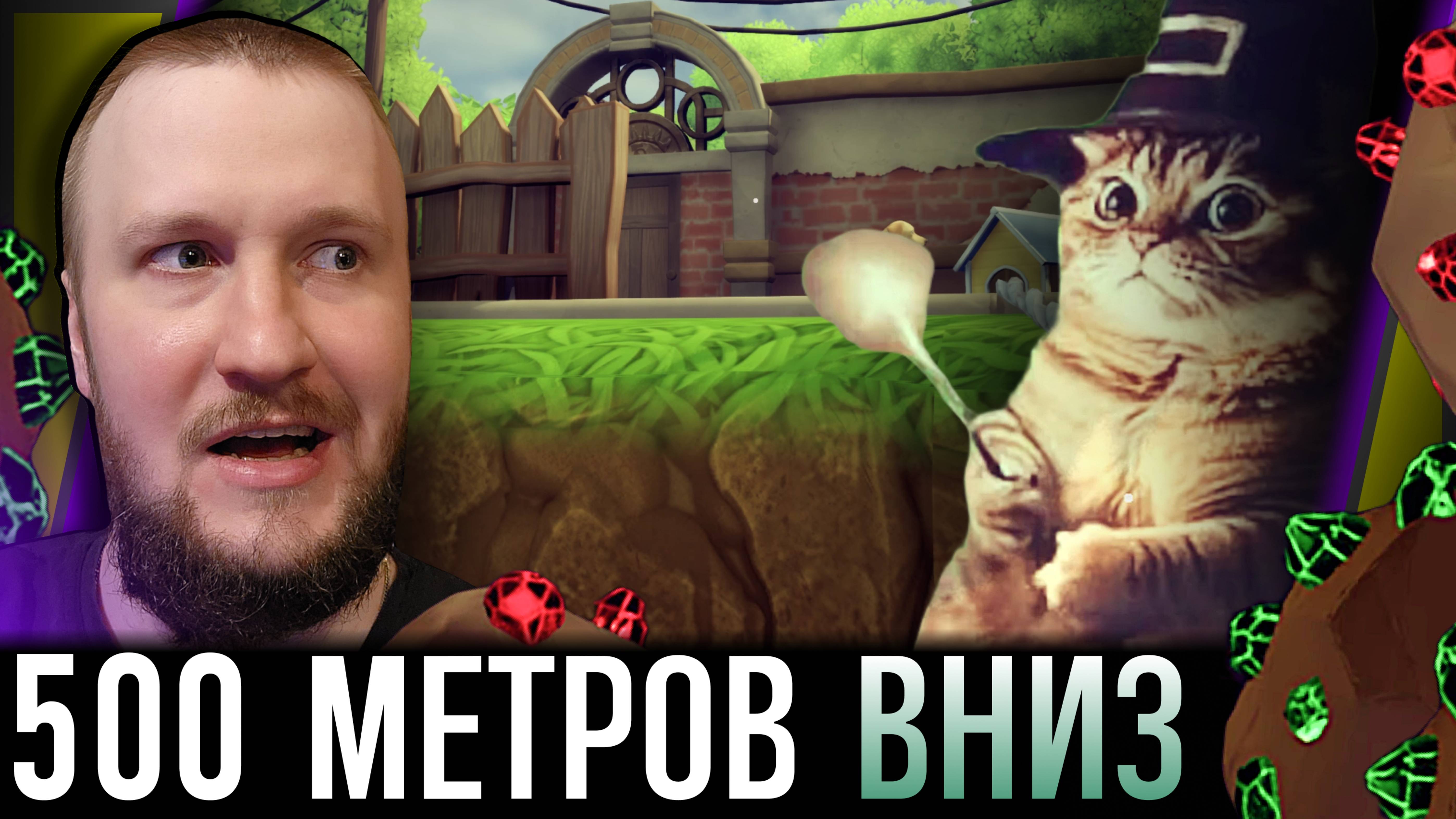 БЕЗДОННАЯ ЯМА С НОВЫМИ ШАХТАМИ || IDIGGING #4