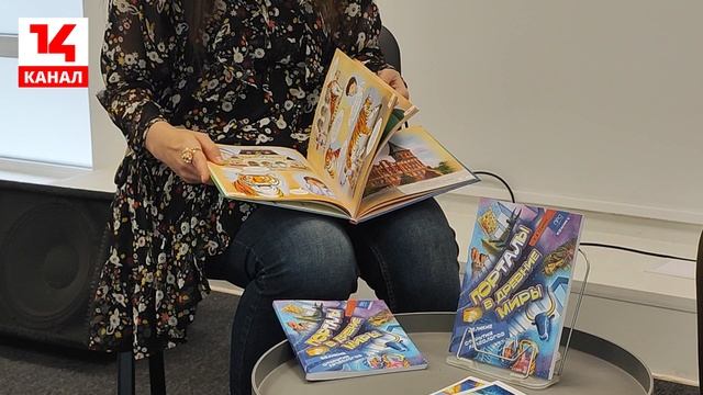 Варвара Леднёва, автор и иллюстратор в программе «Знакомство с книгой» ведущий Юлий Хамуд