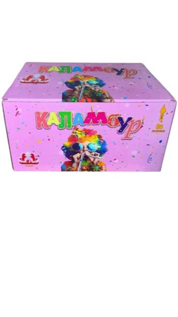 FP-B129 Каламбур