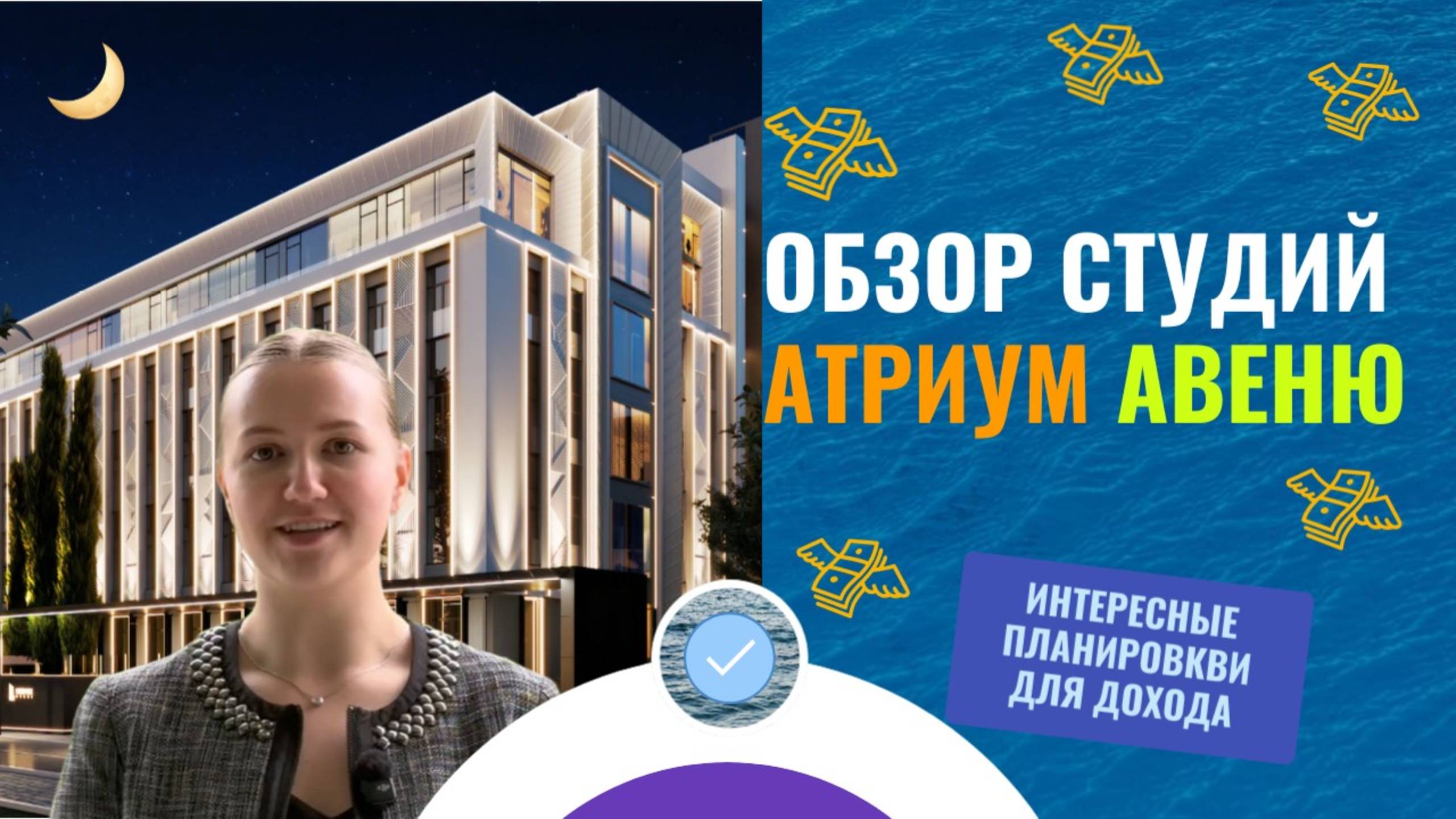 Черновые предложения  в отеле Атриум Авеню* С ВОЗМОЖНОСТЬЮ сделать ремонт под отели и не только!