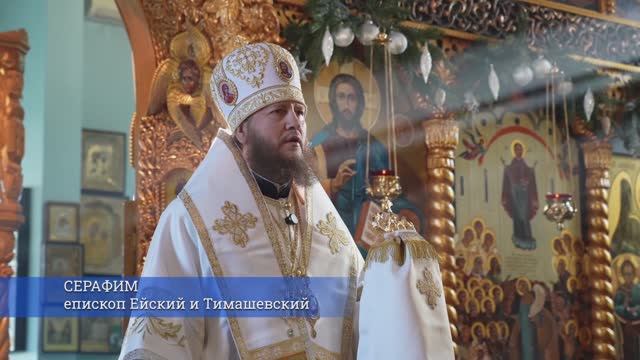 Епископ Ейский и Тимашевский Серафим совершил Божественную литургию в монастыре Марии Магдалины