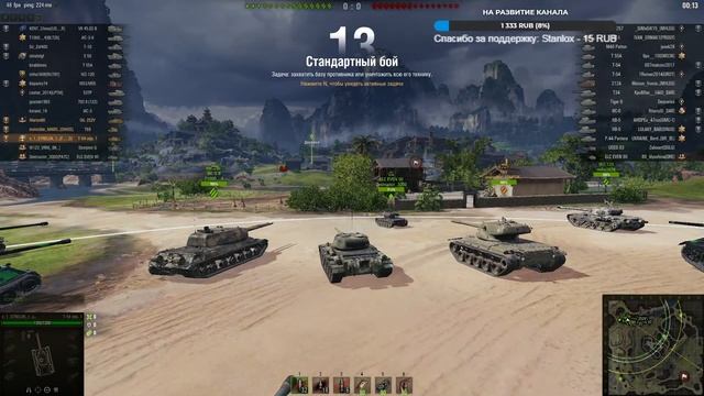 World of Tanks - Марафон: Полярная охота на объект 274а