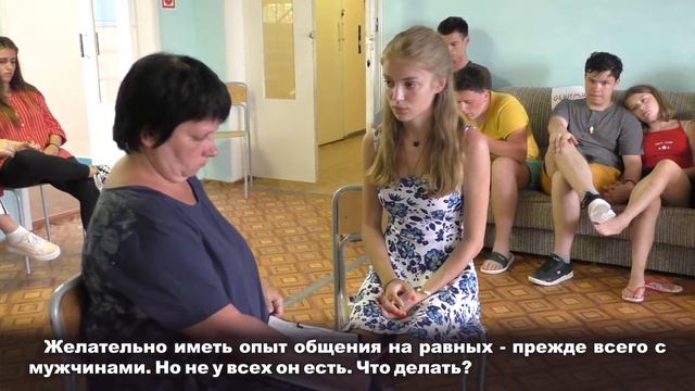 БЛИЗОСТЬ И ДАЛЁКОСТЬ. Как строить отношения с миром? Тренинг. Экспедиция - 2019