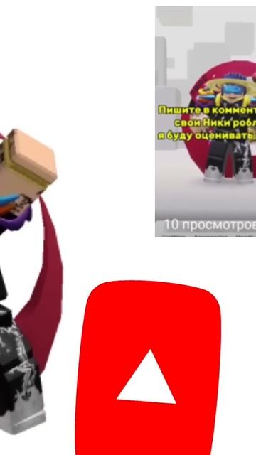 где актив ⚠️All Fake⚠️ #рекомендации #подпишись #роблокс #roblox #врек #fpyシ #реки #mm2 #мм2