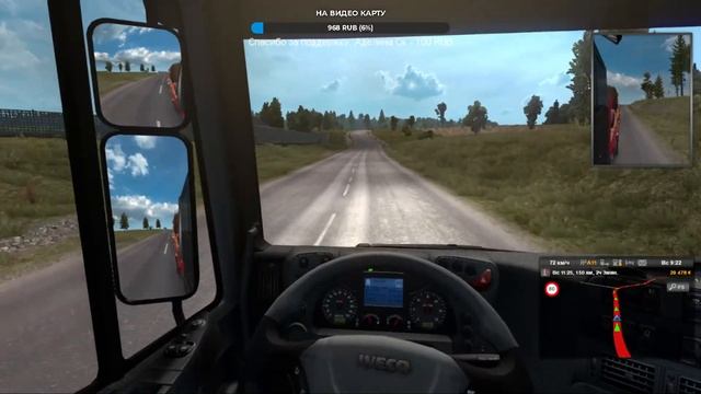 Euro Truck Simulator 2 -  Катаюсь на серверах TruckersMP и общение со зрителями | Ночной стрим.