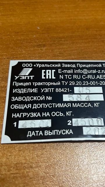 Шильды с гравировкой