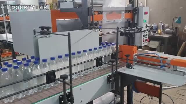 Групповая упаковка ПЭТ 0,5л, 1л, 1,5л и 5л на одной машине