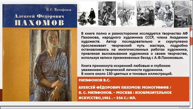 Мы помним! Мы гордимся!