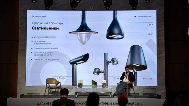 Дизайн опор освещения: формирование уникального облика города