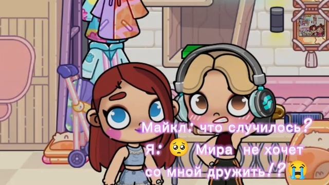 Vlog...
Взяла идею у эстетик фемили тайм 🥺 
Прости мне просто твои видео нравятся