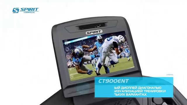 Беговая дорожка SPIRIT CT900 ENT