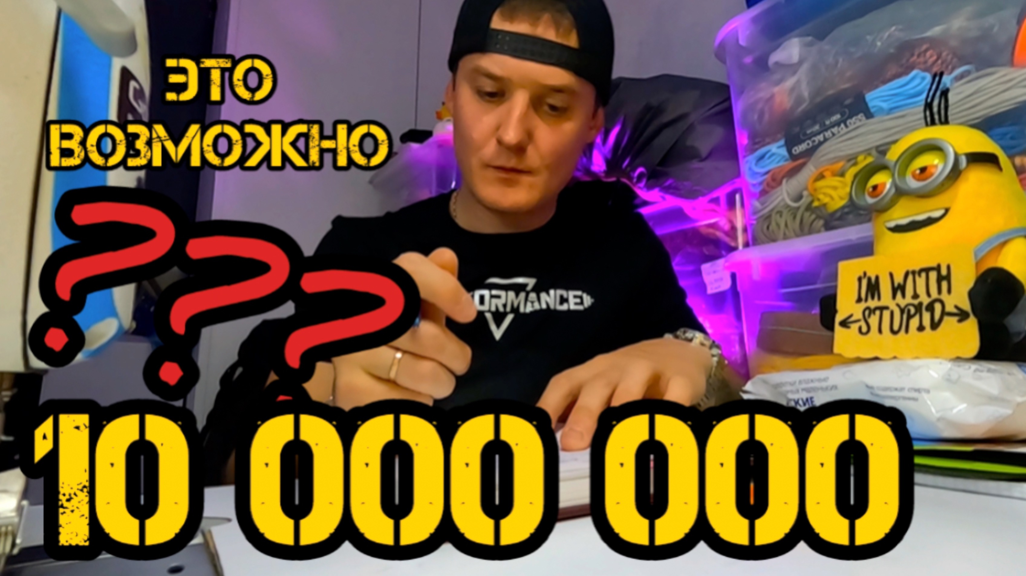 Как заработать в 2025?
Возможно ли???