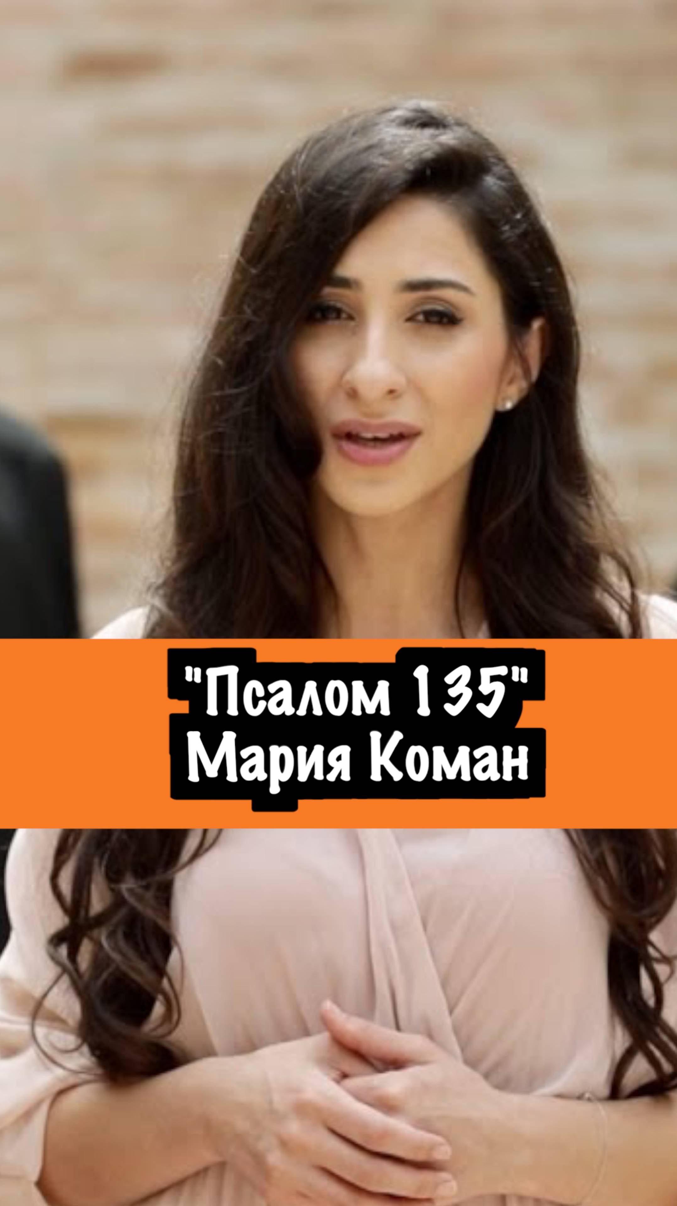 ЛУЧШАЯ Православная музыка РУМЫНИИ