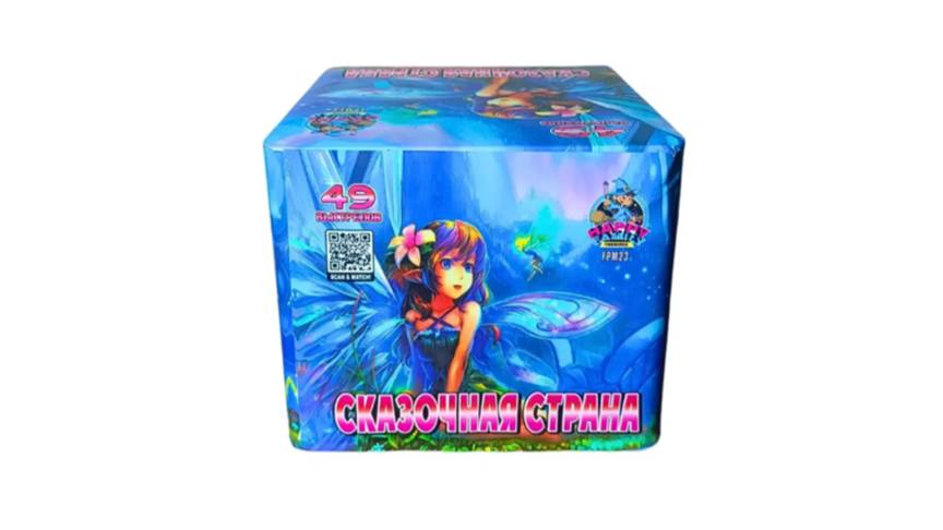 FPM23 Сказочная страна
