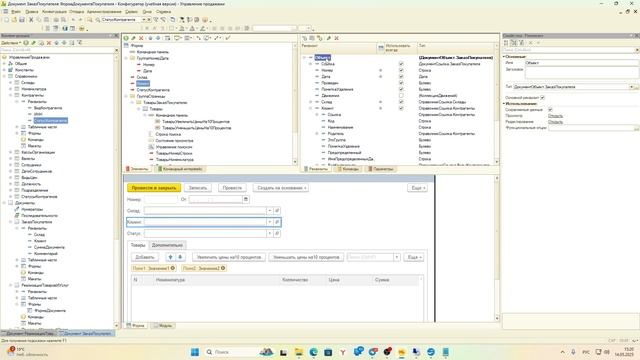 Финальная работа 1. Статус контрагента. SB.