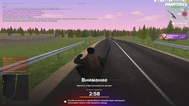 Вито часть 1