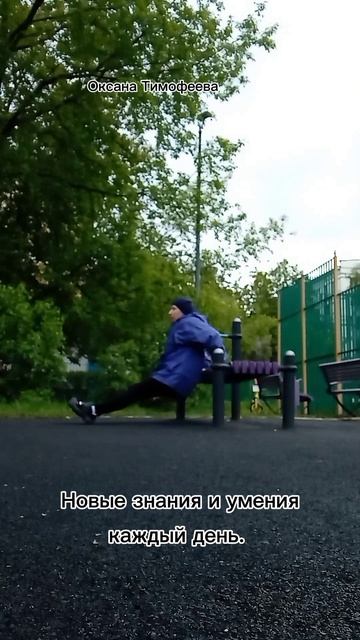 Моя жизнь многогранна и состоит из фонтана эмоций.
И плодотворного опыта порций.