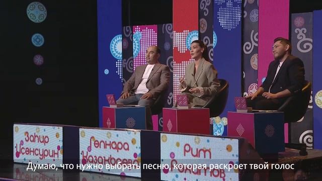 СУЛПЫЛАР 2025 | 4 выпуск | ТАМЫР | эфир от 11.05.2025