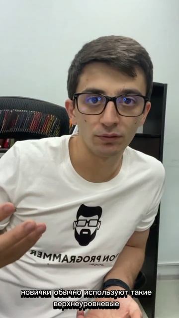 Главная ошибка новичков при изучении базы данных