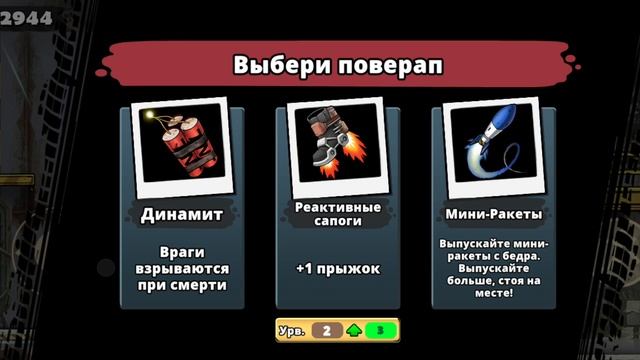 Earn to Die Rogue Задания #6.3