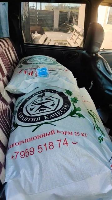 Корм для перепелок.Старобельск