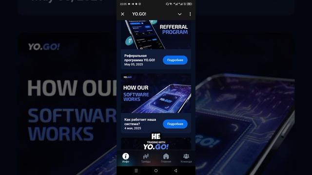 Стоит ли инвестировать в YO.GO? Наш опыт!